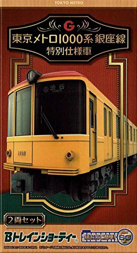 【メーカー名】【メーカー型番】【ブランド名】Bトレインショーティー【商品説明】Bトレインショーティー 銀座線1000系・画像はイメージ写真ですので付属品など画像の通りではないこともございます。　付属品については商品タイトルに記載がない場合が...