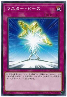【メーカー名】【メーカー型番】【ブランド名】YU-GI-OH!【商品説明】遊戯王 第10期 DP23-JP044 マスター・ピース・画像はイメージ写真ですので付属品など画像の通りではないこともございます。　付属品については商品タイトルに記載...