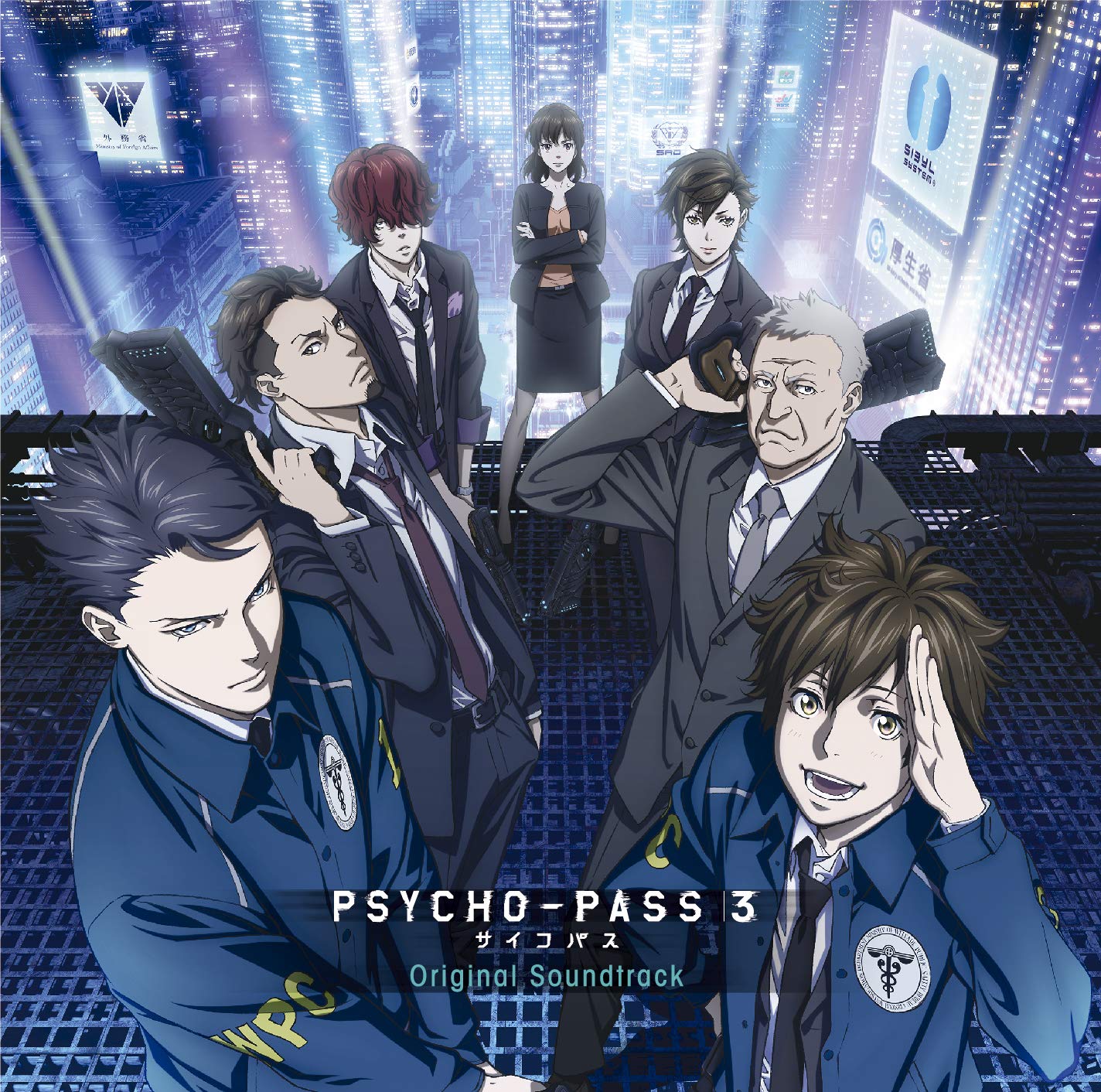 【メーカー名】SME【メーカー型番】【ブランド名】【商品説明】「PSYCHO-PASS サイコパス 3」 Original Soundtrack (通常盤)・画像はイメージ写真ですので付属品など画像の通りではないこともございます。　付属品に...
