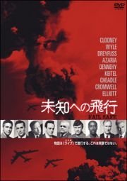 【メーカー名】ワーナー・ホーム・ビデオ【メーカー型番】【ブランド名】【商品説明】FAIL SAFE 未知への飛行 [DVD]・画像はイメージ写真ですので付属品など画像の通りではないこともございます。　付属品については商品タイトルに記載がない...