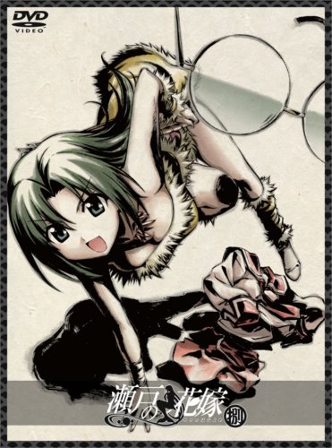 【メーカー名】エイベックス・トラックス【メーカー型番】【ブランド名】【商品説明】瀬戸の花嫁 第捌巻 [DVD]・画像はイメージ写真ですので付属品など画像の通りではないこともございます。　付属品については商品タイトルに記載がない場合があります...