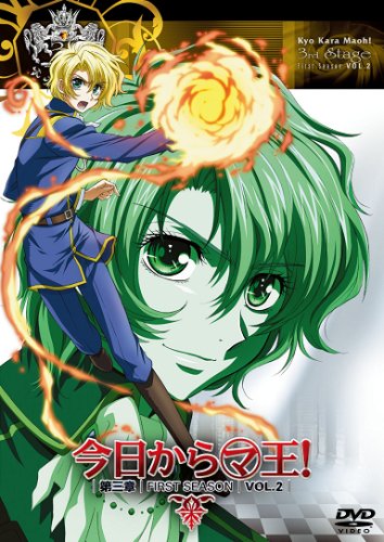 【メーカー名】ケンメディア【メーカー型番】【ブランド名】ケンメディア【商品説明】今日からマ王!第三章FirstSeason Vol.2 [DVD]・画像はイメージ写真ですので付属品など画像の通りではないこともございます。　付属品については商...