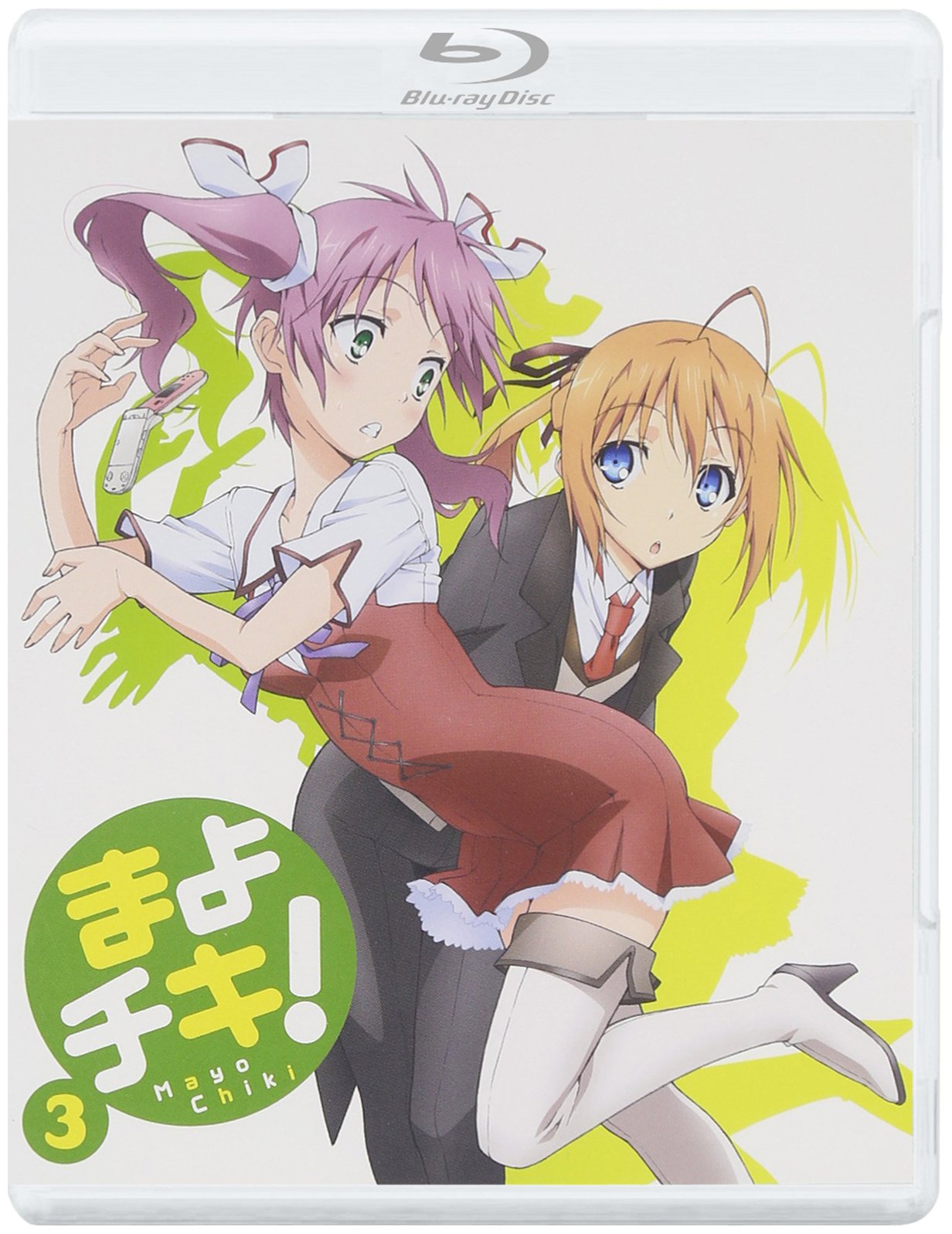 【メーカー名】キングレコード【メーカー型番】【ブランド名】【商品説明】まよチキ！ Vol.3【通常版】 [Blu-ray]・画像はイメージ写真ですので付属品など画像の通りではないこともございます。　付属品については商品タイトルに記載がない場...