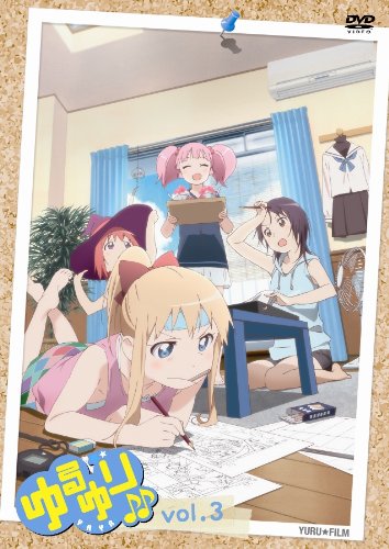 【メーカー名】ポニーキャニオン【メーカー型番】【ブランド名】ポニーキャニオン【商品説明】ゆるゆり♪♪ vol.3 (なもり先生描き下ろし150mmデ缶バッジ×2(綾乃&千歳) &すぺしゃるなさうんどCD(「100%ちゅ~学生」生徒会ver....