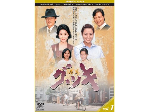 【メーカー名】【メーカー型番】【ブランド名】【商品説明】グッキ [レンタル落ち] （全10巻） [マーケットプレイスDVDセット商品]・画像はイメージ写真ですので付属品など画像の通りではないこともございます。　付属品については商品タイトルに...