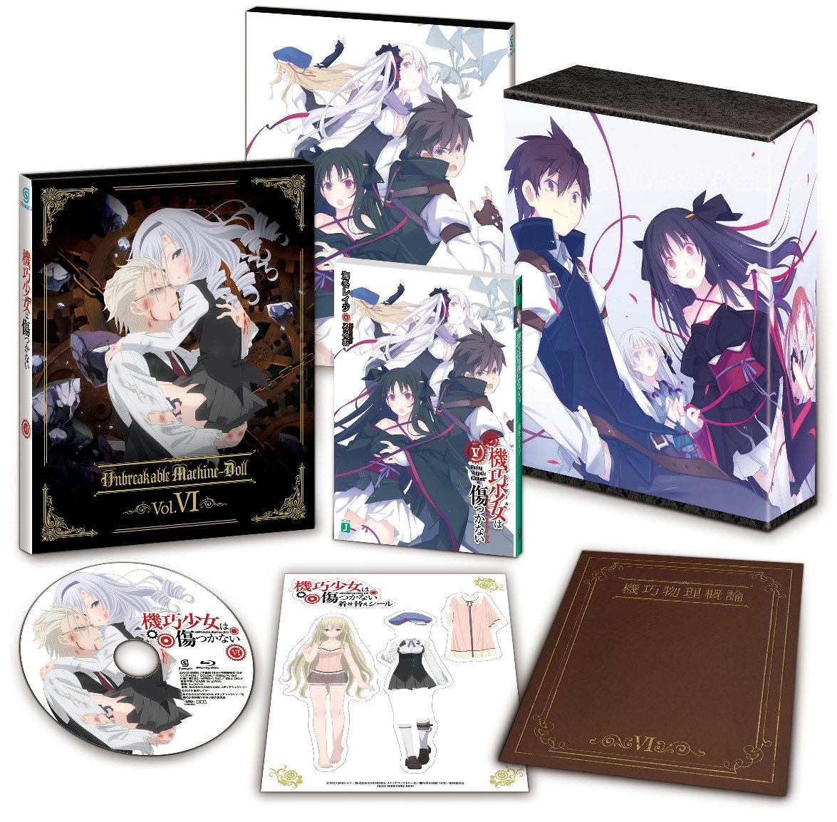 【メーカー名】メディアファクトリー【メーカー型番】【ブランド名】【商品説明】機巧少女は傷つかない Vol.6 [Blu-ray]・画像はイメージ写真ですので付属品など画像の通りではないこともございます。　付属品については商品タイトルに記載が...