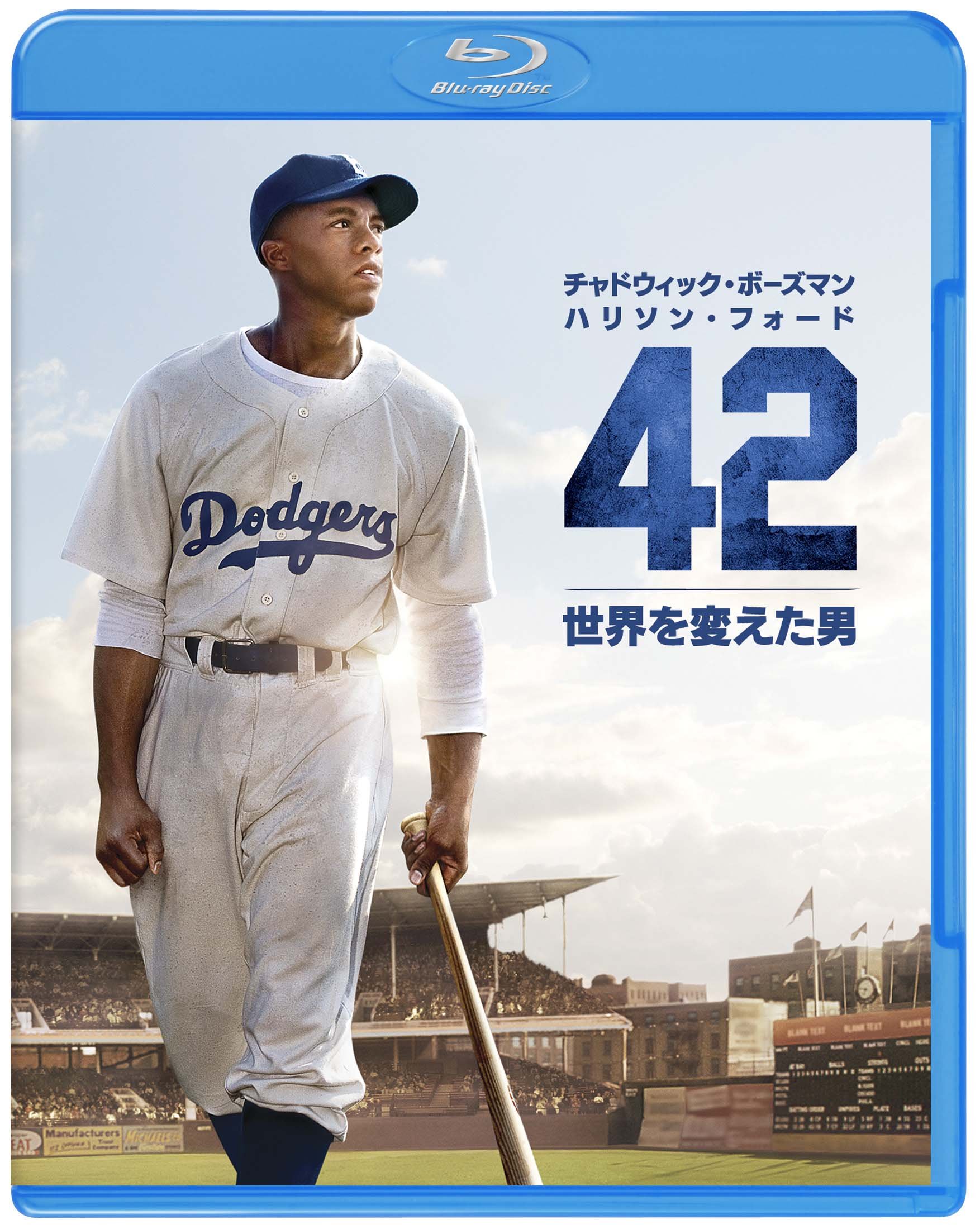 【メーカー名】ワーナー・ホーム・ビデオ【メーカー型番】【ブランド名】【商品説明】42 ~世界を変えた男~ブルーレイ&DVDセット(初回限定生産)・画像はイメージ写真ですので付属品など画像の通りではないこともございます。　付属品については商品...