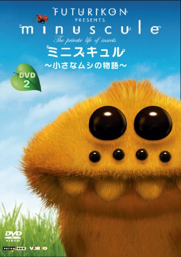 【メーカー名】ビデオメーカー【メーカー型番】【ブランド名】【商品説明】ミニスキュル ~小さなムシの物語~2 [DVD]・画像はイメージ写真ですので付属品など画像の通りではないこともございます。　付属品については商品タイトルに記載がない場合が...