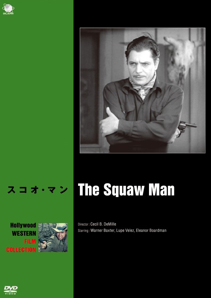 【メーカー名】ブロードウェイ【メーカー型番】【ブランド名】ブロードウェイ【商品説明】スコオ・マン [DVD]・画像はイメージ写真ですので付属品など画像の通りではないこともございます。　付属品については商品タイトルに記載がない場合がありますの...