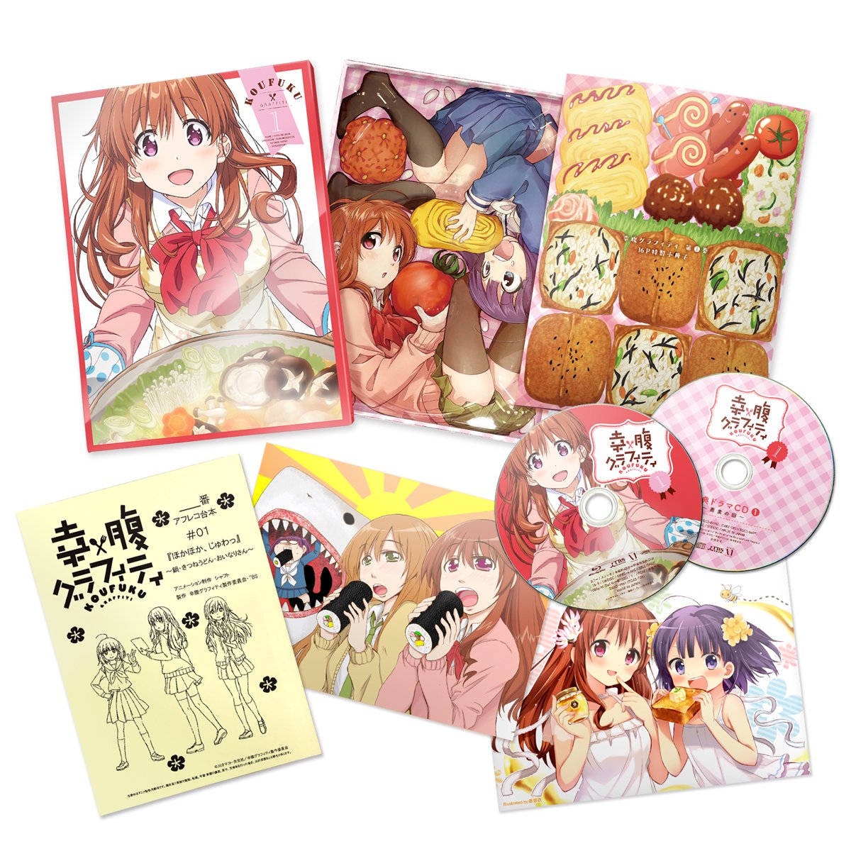 【メーカー名】KADOKAWA メディアファクトリー【メーカー型番】【ブランド名】メディアファクトリー【商品説明】幸腹グラフィティ 第1巻 [Blu-ray]・画像はイメージ写真ですので付属品など画像の通りではないこともございます。　付属品...
