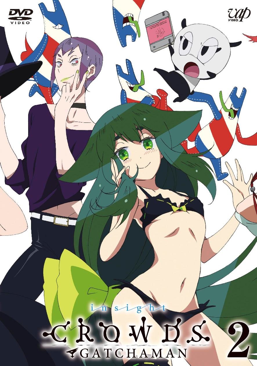【メーカー名】バップ【メーカー型番】【ブランド名】バップ【商品説明】「GATCHAMAN CROWDS insight」Vol.2 DVD・画像はイメージ写真ですので付属品など画像の通りではないこともございます。　付属品については商品タイト...