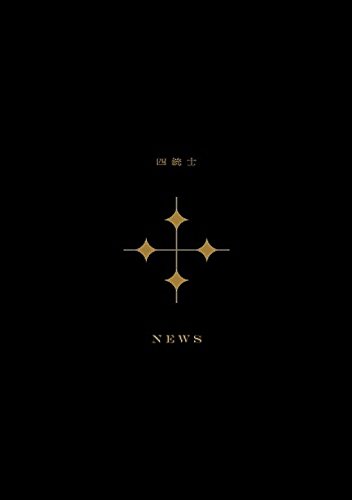 【メーカー名】(株)ジャニーズ・エンタテイメント【メーカー型番】【ブランド名】【商品説明】四銃士(初回盤) [DVD]・画像はイメージ写真ですので付属品など画像の通りではないこともございます。　付属品については商品タイトルに記載がない場合が...