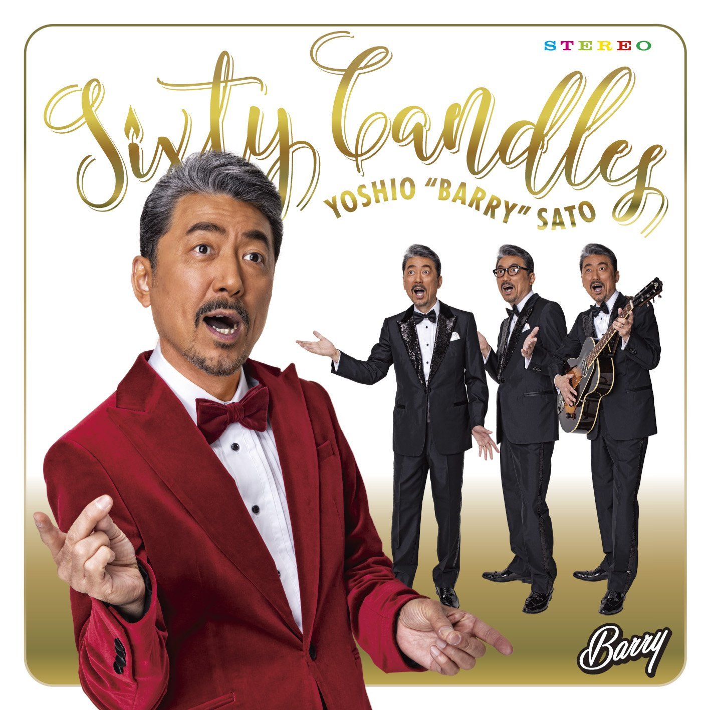【メーカー名】ファイルレコード【メーカー型番】【ブランド名】File Records【商品説明】Sixty Candles・画像はイメージ写真ですので付属品など画像の通りではないこともございます。　付属品については商品タイトルに記載がない場...
