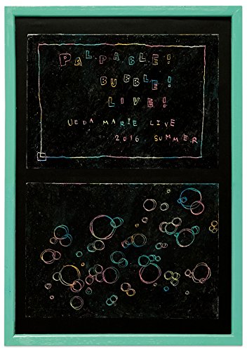 【メーカー名】GIZA【メーカー型番】【ブランド名】【商品説明】LIVE DVD「PALPABLE! BUBBLE! LIVE! -SUMMER 2016-」・画像はイメージ写真ですので付属品など画像の通りではないこともございます。　付属品...