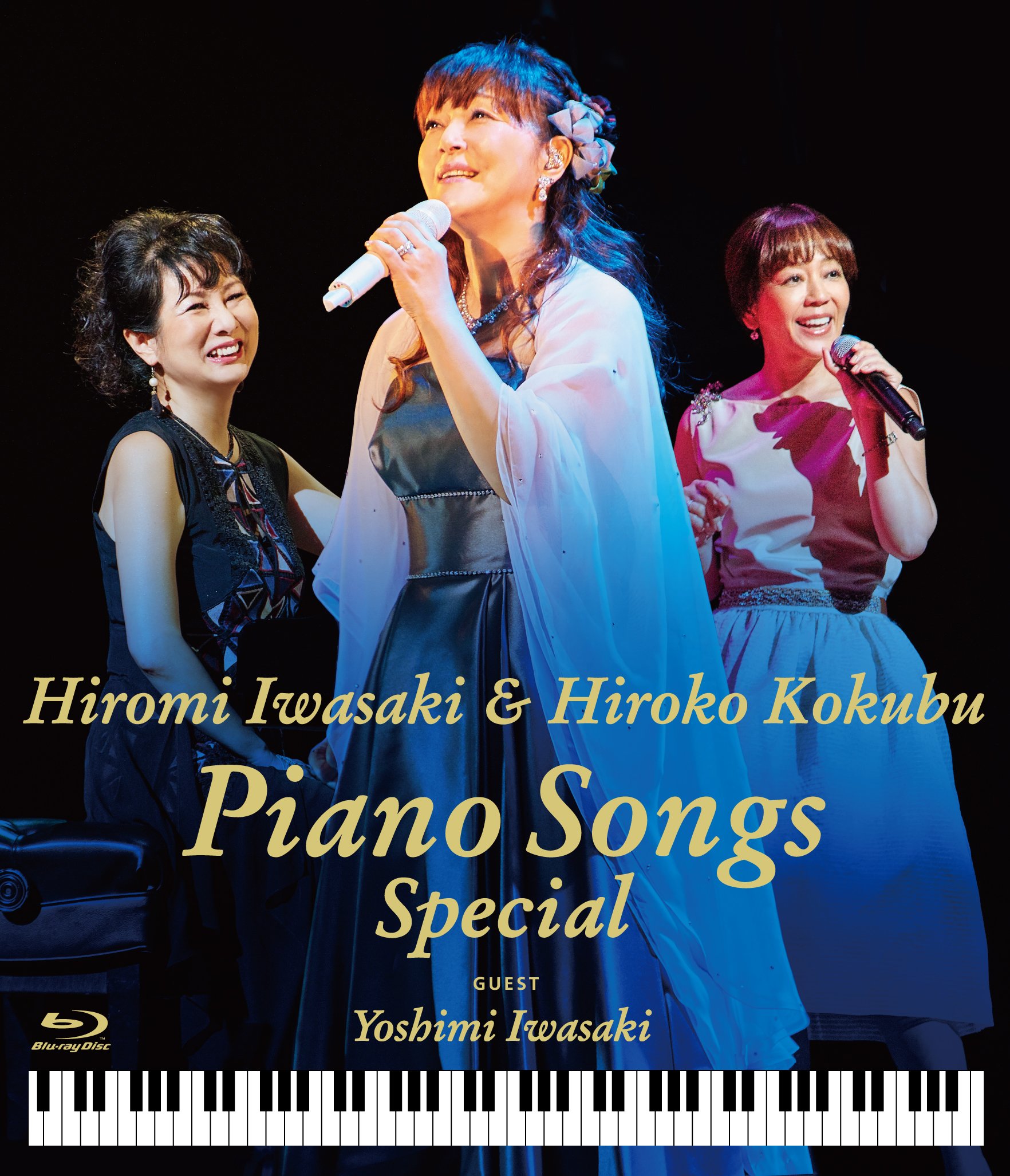 【メーカー名】株式会社テイチクエンタテインメント(DVD)【メーカー型番】【ブランド名】【商品説明】岩崎宏美with国府弘子　Piano　Songs　Special [Blu-ray]・画像はイメージ写真ですので付属品など画像の通りではない...