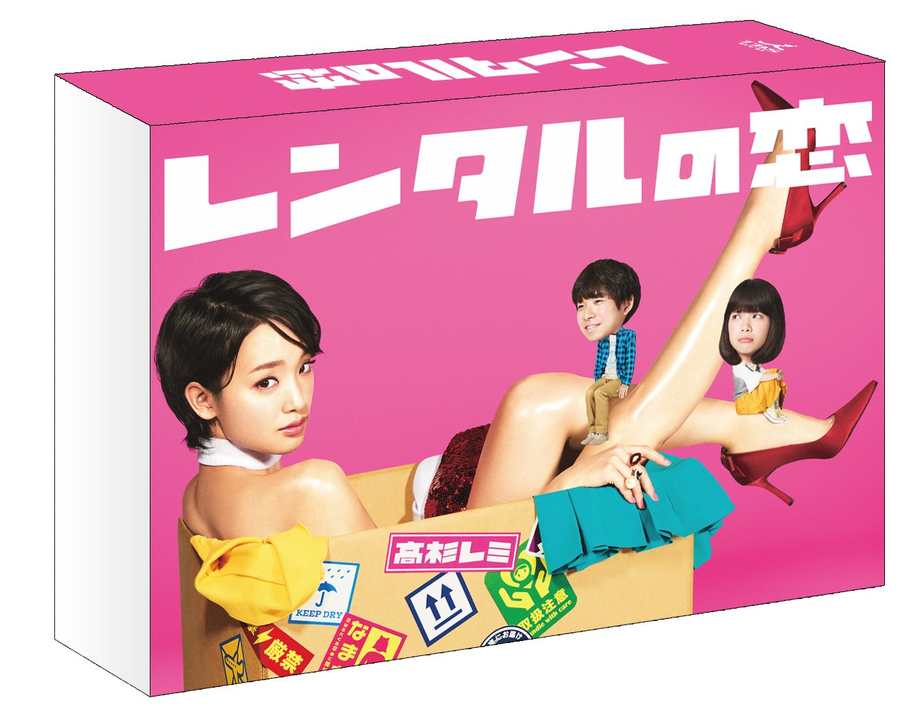 【メーカー名】TCエンタテインメント【メーカー型番】【ブランド名】【商品説明】レンタルの恋 Blu-ray BOX・画像はイメージ写真ですので付属品など画像の通りではないこともございます。　付属品については商品タイトルに記載がない場合があり...