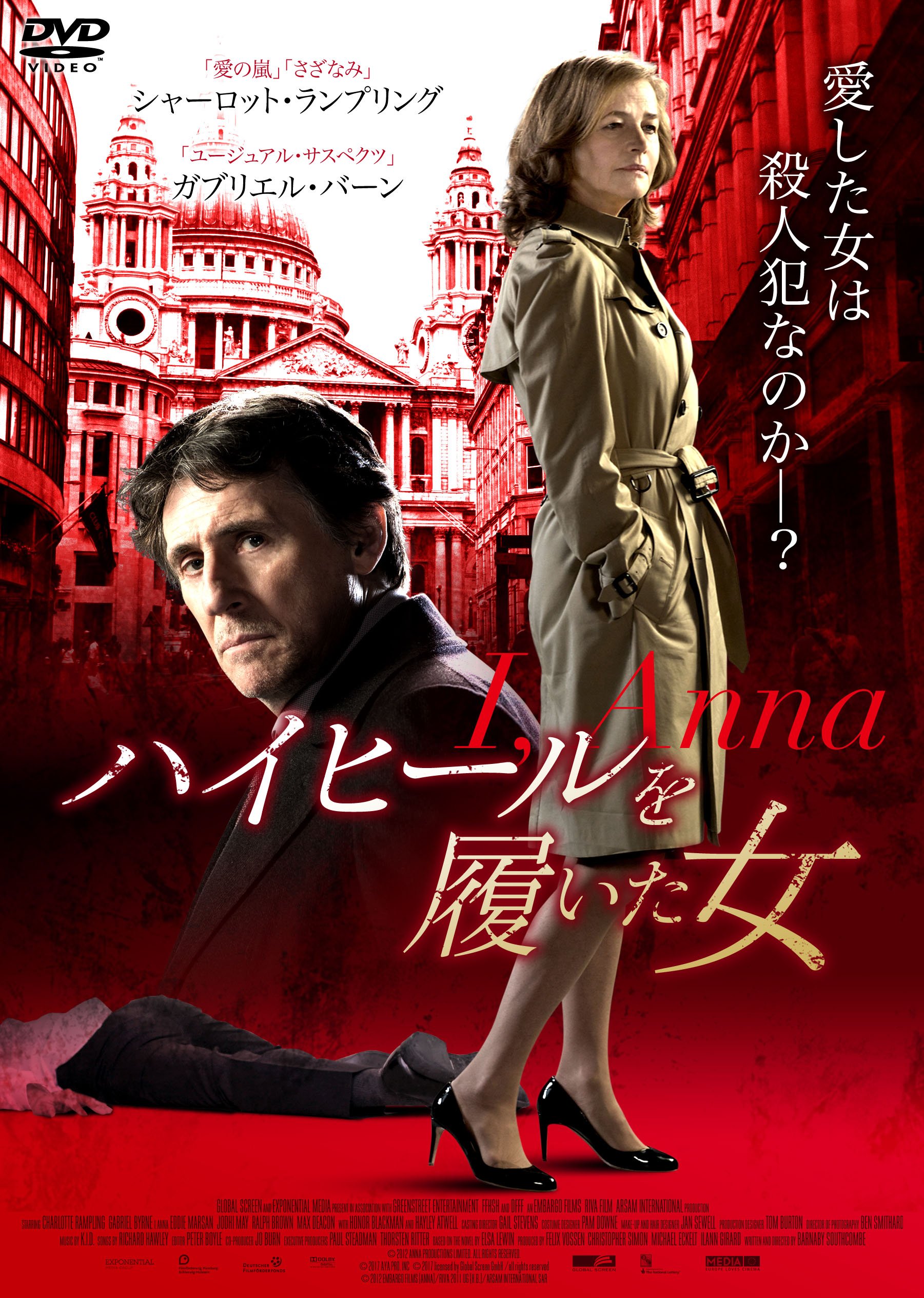【メーカー名】竹書房【メーカー型番】【ブランド名】【商品説明】ハイヒールを履いた女 [DVD]・画像はイメージ写真ですので付属品など画像の通りではないこともございます。　付属品については商品タイトルに記載がない場合がありますので、　ご不明な...