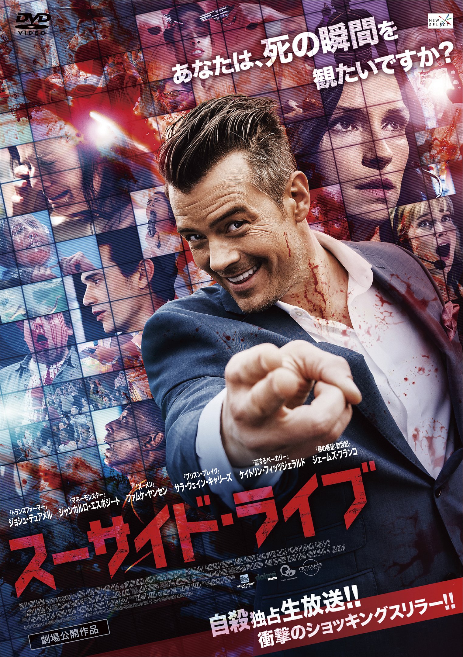 【メーカー名】アルバトロス【メーカー型番】【ブランド名】【商品説明】スーサイド・ライブ [DVD]・画像はイメージ写真ですので付属品など画像の通りではないこともございます。　付属品については商品タイトルに記載がない場合がありますので、　ご不...