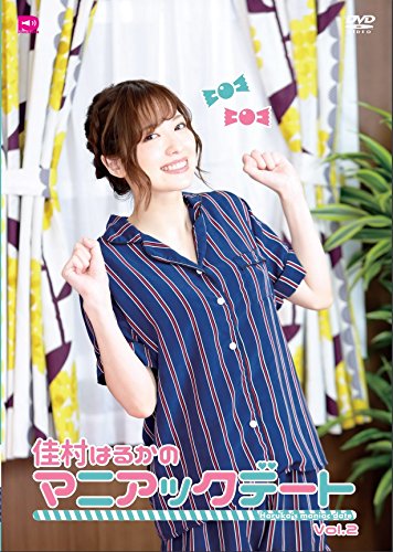 【メーカー名】テンフィート【メーカー型番】【ブランド名】【商品説明】佳村はるかのマニアックデート… Vol.2 [DVD]・画像はイメージ写真ですので付属品など画像の通りではないこともございます。　付属品については商品タイトルに記載がない場...