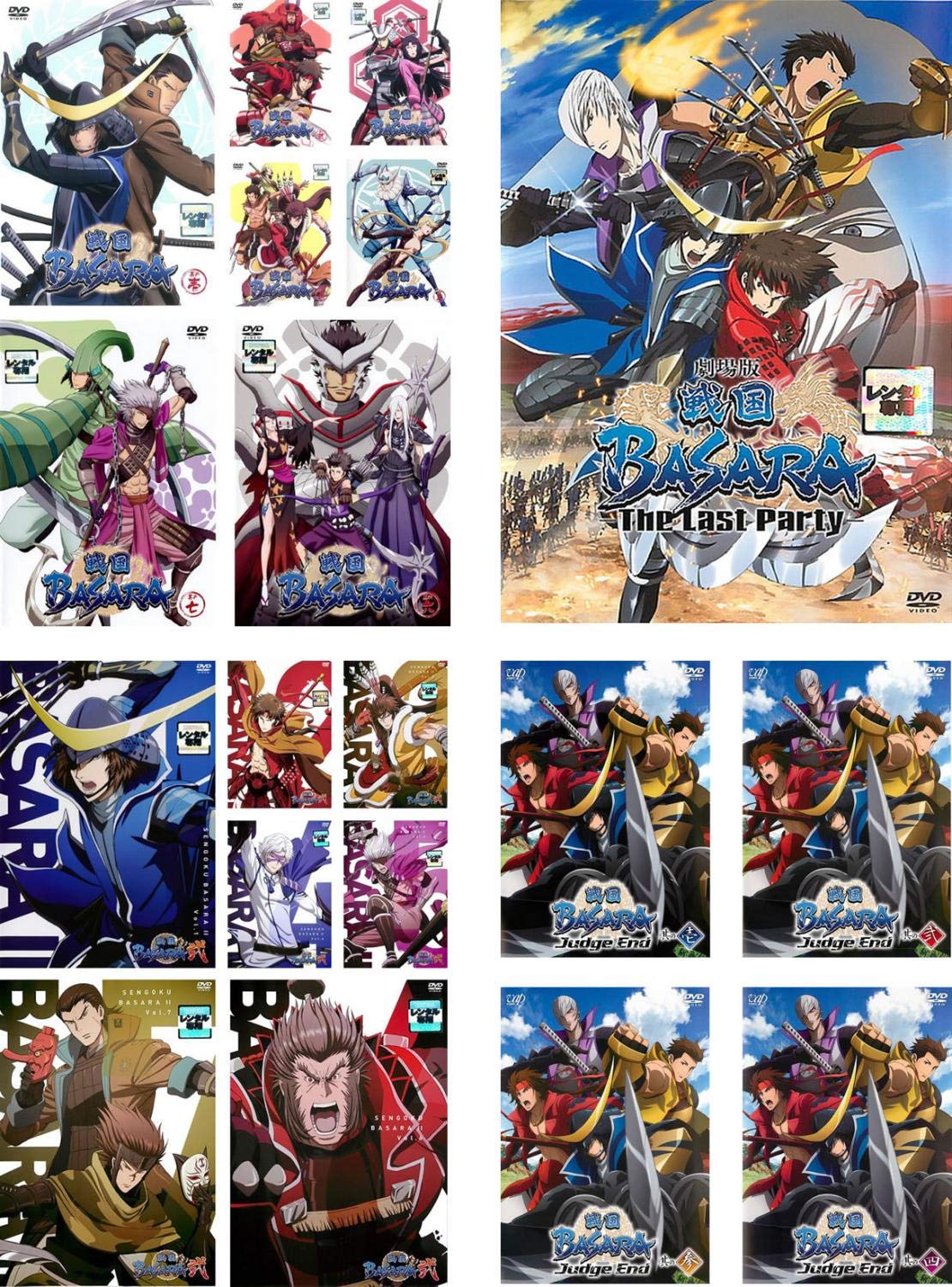 【メーカー名】【メーカー型番】【ブランド名】【商品説明】戦国 BASARA バサラ 全7巻 + 弐 全7巻 + 劇場版 The Last Party + Judge End 全4巻 [レンタル落ち] 全19巻セット [マーケットプレイスDV...