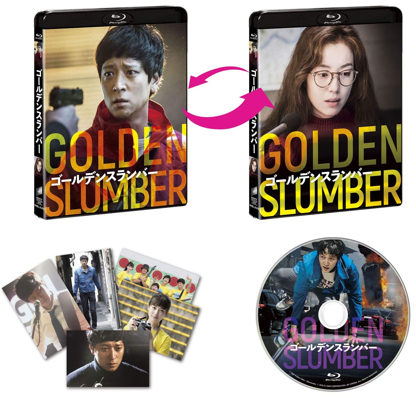 【メーカー名】Happinet【メーカー型番】【ブランド名】Sony Pictures Home Entertainment【商品説明】ゴールデンスランバー スペシャル・コレクターズ版 [Blu-ray]・画像はイメージ写真ですので付属品な...