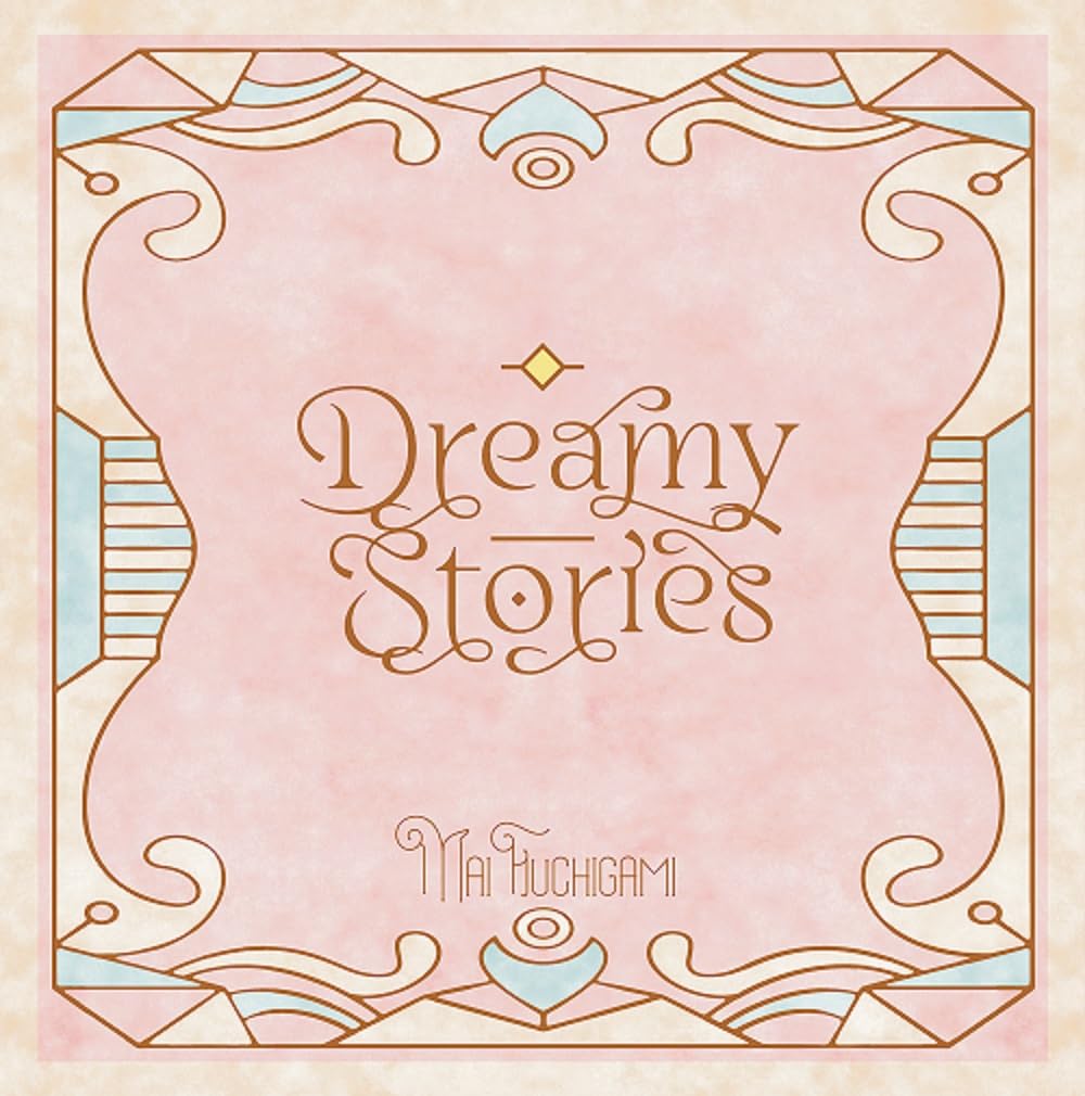 【メーカー名】ランティス【メーカー型番】【ブランド名】ランティス【商品説明】渕上舞コンセプトベストアルバム〜Dreamy Stories〜・画像はイメージ写真ですので付属品など画像の通りではないこともございます。　付属品については商品タイト...