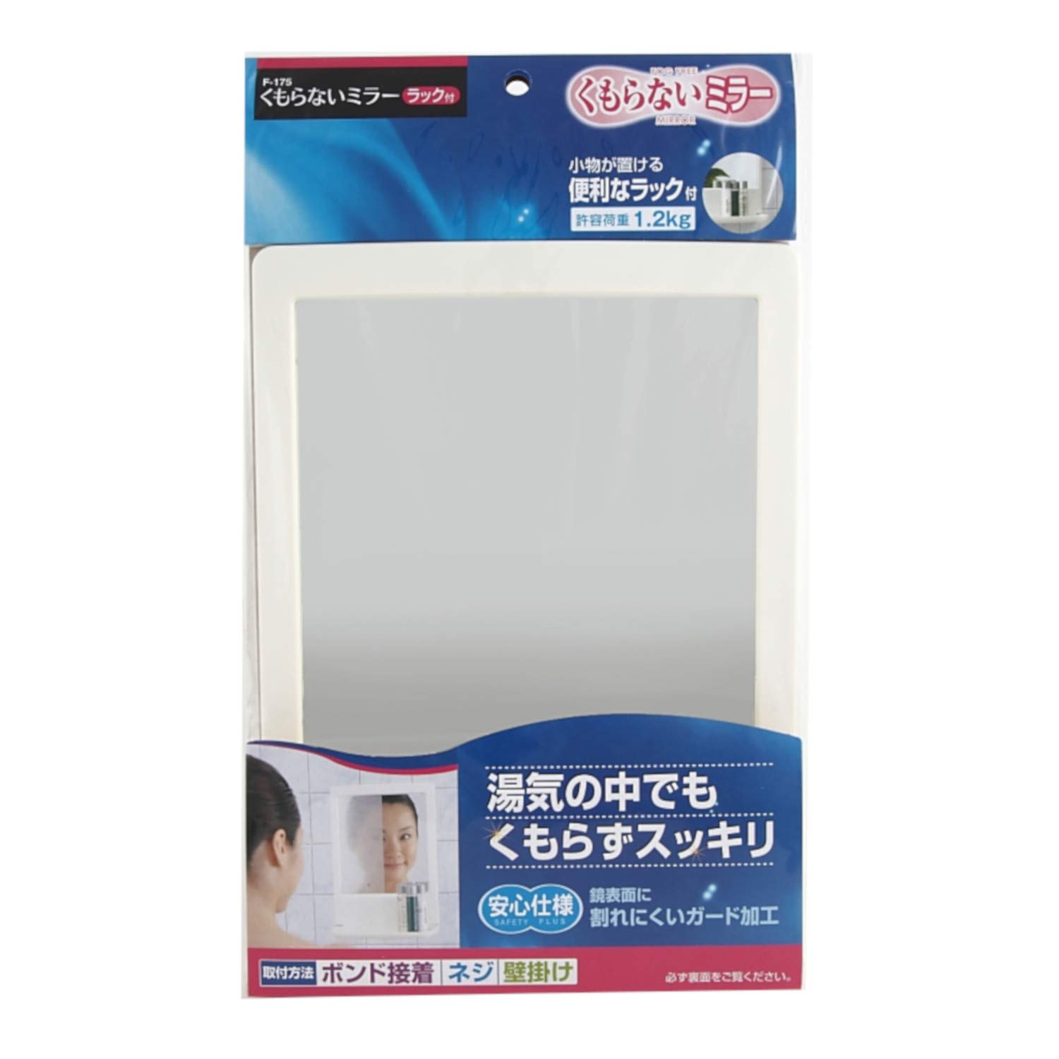 【メーカー名】東プレ【メーカー型番】【ブランド名】東プレ(Topre Corporation)【商品説明】くもらないミラー ラック付・画像はイメージ写真ですので付属品など画像の通りではないこともございます。　付属品については商品タイトルに記...