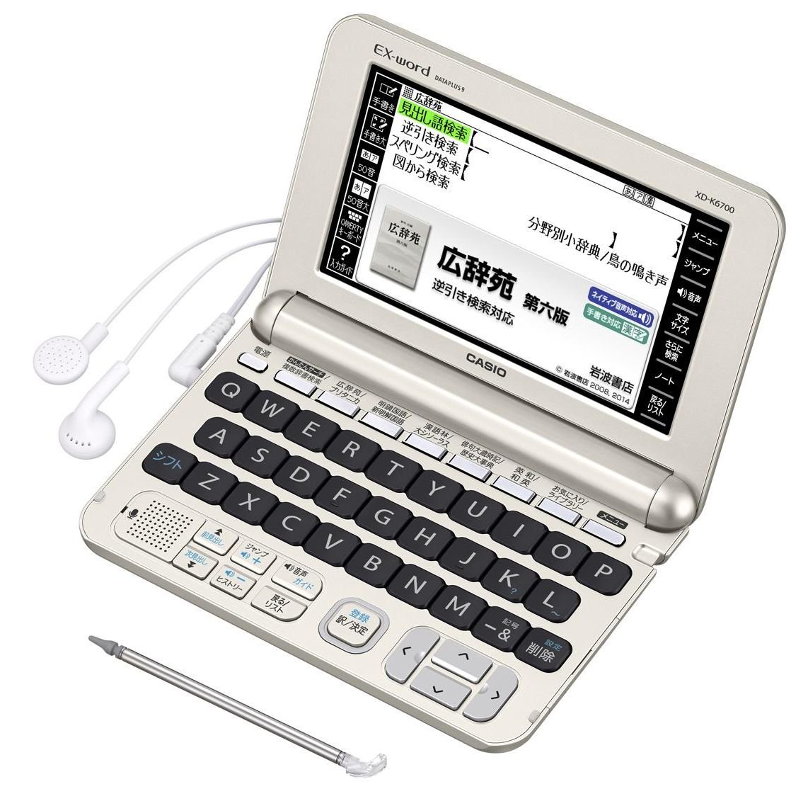 【メーカー名】CASIO(カシオ)【メーカー型番】【ブランド名】CASIO(カシオ)【商品説明】カシオ 電子辞書 エクスワード 生活・教養モデル XD-K6700GD ゴールド コンテンツ140・画像はイメージ写真ですので付属品など画像の通...