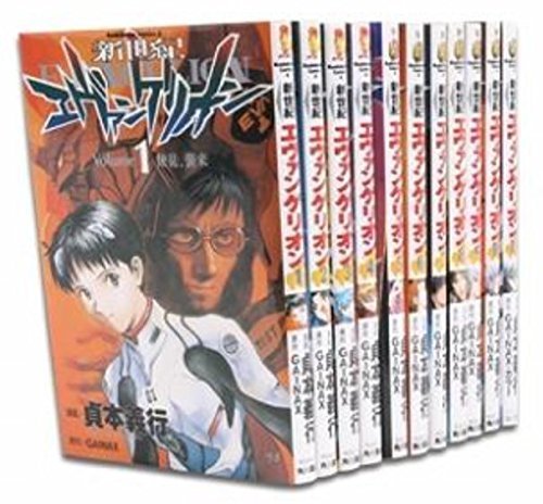 【メーカー名】角川書店(角川グループパブリッシング)【メーカー型番】【ブランド名】【商品説明】新世紀エヴァンゲリオン コミックセット (角川コミックス・エース) [マーケットプレイスセット]・画像はイメージ写真ですので付属品など画像の通りで...