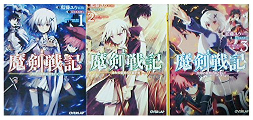 【メーカー名】オーバーラップ【メーカー型番】【ブランド名】【商品説明】魔剣戦記 文庫 1-3巻セット (オーバーラップ文庫)・画像はイメージ写真ですので付属品など画像の通りではないこともございます。　付属品については商品タイトルに記載がない...