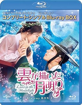【中古】【良い】雲が描いた月明り BD‐BOX1(コンプリート・シンプルBD‐BOX6,000円シリーズ)(期間限定生産) [Blu-ray]【メーカー名】【メーカー型番】【ブランド名】【商品説明】雲が描いた月明り BD‐BOX1(コンプリ...