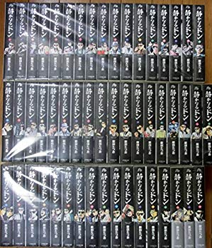 (中古品)静かなるドン 文庫版 コミック 1-54巻セット (小学館文庫)【メーカー名】小学館【メーカー型番】【ブランド名】【商品説明】静かなるドン 文庫版 コミック 1-54巻セット (小学館文庫)お届け：受注後に再メンテ、梱包します。到...