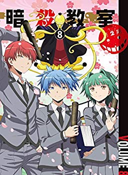 (中古品)「暗殺教室」 第2期 8 (初回限定版) [Blu-ray]【メーカー名】エイベックス・ピクチャーズ【メーカー型番】【ブランド名】【商品説明】「暗殺教室」 第2期 8 (初回限定版) [Blu-ray]当店では初期不良に限り、商品...