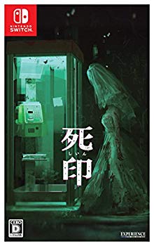 死印 -Switch当店では初期不良に限り、商品到着から7日間は返品を 受付けております。品切れの場合は2週間程度でお届け致します。ご注文からお届けまで1、ご注文⇒24時間受け付けております。2、注文確認⇒当店から注文確認メールを送信します...