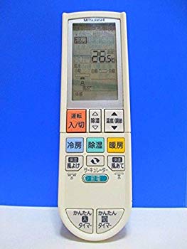 (中古品)三菱 エアコンリモコン PG121【メーカー名】三菱【メーカー型番】PG121【ブランド名】三菱【商品説明】三菱 エアコンリモコン PG121お届け：受注後に再メンテ、梱包します。到着まで3日〜10日程度とお考え下さい。当店では初...