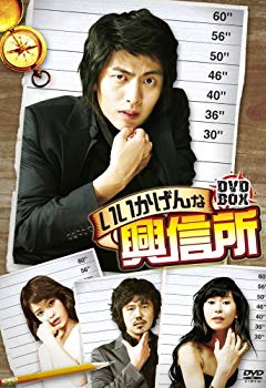 いいかげんな興信所 [DVD]【メーカー名】エプコット【メーカー型番】【ブランド名】エプコット【商品説明】いいかげんな興信所 [DVD]当店では初期不良に限り、商品到着から7日間は返品を 受付けております。品切れの場合は2週間程度でお届け致...