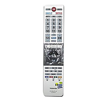 (中古品)東芝REGZAテレビ用リモコンCT-90478(東芝部品コード：75043998)【メーカー名】東芝(TOSHIBA)【メーカー型番】(東芝部品コード：75043998)【ブランド名】東芝(TOSHIBA)【商品説明】東芝REGZ...