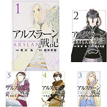 (中古品)アルスラーン戦記 コミック 1-8巻セット【メーカー名】講談社【メーカー型番】【ブランド名】【商品説明】アルスラーン戦記 コミック 1-8巻セット当店では初期不良に限り、商品到着から7日間は返品を受付けております。お客様都合での返...