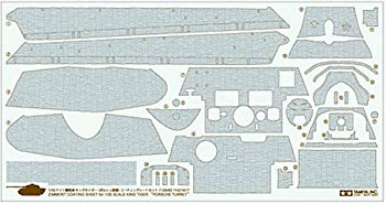 (中古品)タミヤ 1/35 ディテールアップパーツシリーズ No.49 ドイツ陸軍 キングタイガー ポルシェ砲塔 コーティングシートセット プラモデル用パーツ 12649【メーカー名】タミヤ(TAMIYA)【メーカー型番】300012649...
