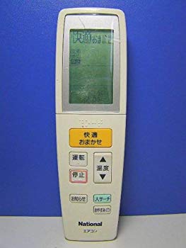 (中古品)ナショナル エアコンリモコン A75C3129【メーカー名】ナショナル【メーカー型番】A75C3129【ブランド名】パナソニック(Panasonic)【商品説明】ナショナル エアコンリモコン A75C3129当店では初期不良に限り...