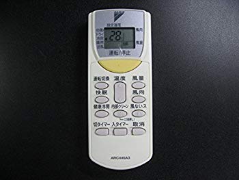 (中古品)ダイキン エアコンリモコン ARC446A3【メーカー名】ダイキン【メーカー型番】ARC446A3【ブランド名】ダイキン(DAIKIN)【商品説明】ダイキン エアコンリモコン ARC446A3お届け：受注後に再メンテ、梱包します。...
