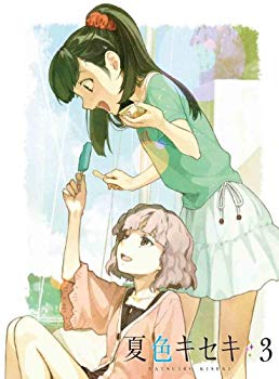 (中古品)夏色キセキ 3【完全生産限定版】 [DVD]【メーカー名】アニプレックス【メーカー型番】【ブランド名】アニプレックス【商品説明】夏色キセキ 3【完全生産限定版】 [DVD]この度はご来店誠に有難うございます！当店では初期不良に限り...