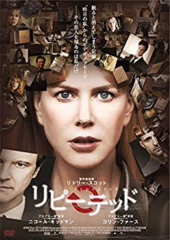 リピーテッド [DVD]【メーカー名】Happinet【メーカー型番】【ブランド名】ハピネット ピーエム【商品説明】リピーテッド [DVD]当店では初期不良に限り、商品到着から7日間は返品を 受付けております。品切れの場合は2週間程度でお届...