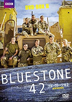 【中古】ブルーストーン42 爆発物処理班 DVD-BOX-2【ジャンル】イギリスのTVドラマ【Brand】【Contributors】オリヴァー・クリス: Actor; ゲイリー・カー: Actor; マシュー・ルイス: Actor; イア...