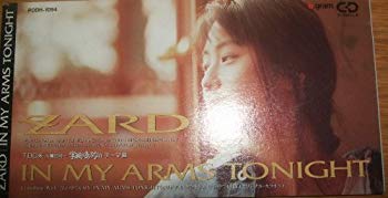 (中古品)IN MY ARMS TONIGHT【メーカー名】ポリドール【メーカー型番】【ブランド名】【商品説明】IN MY ARMS TONIGHT当店では初期不良に限り、商品到着から7日間は返品を受付けております。お客様都合での返品はお受...