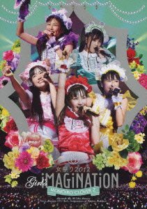 【商品名】女祭り2012-Girl's Imagination- [DVD]【メーカー名】キングレコード【メーカー型番】【ブランド名】Evil Line Records【商品説明】女祭り2012-Girl's Imagination- [D...