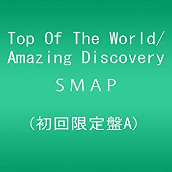 【中古 良品】Top Of The World / Amazing Discovery (初回限定盤A)【メーカー名】ビクターエンタテインメント【メーカー型番】【ブランド名】ビクターエンタテインメント【商品説明】Top Of The Wor...