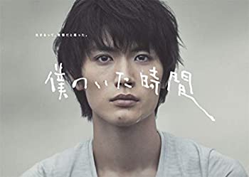 【中古】僕のいた時間 [DVD]【メーカー名】アミューズソフトエンタテインメント【メーカー型番】【ブランド名】フジテレビ【商品説明】僕のいた時間 [DVD]当店では初期不良に限り、商品到着から7日間は返品を 受付けております。他モールとの併...