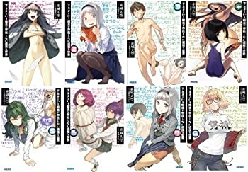 【中古】下ネタという概念が存在しない退屈な世界 文庫 1-8巻セット (ガガガ文庫)【メーカー名】小学館【メーカー型番】【ブランド名】【商品説明】下ネタという概念が存在しない退屈な世界 文庫 1-8巻セット (ガガガ文庫)当店では初期不良に...