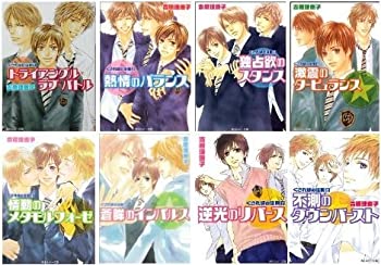 【中古】【非常に良い】くされ縁の法則 文庫 1-8巻セット (角川ルビー文庫)【メーカー名】KADOKAWA/角川書店【メーカー型番】【ブランド名】【商品説明】くされ縁の法則 文庫 1-8巻セット (角川ルビー文庫)当店では初期不良に限り、...